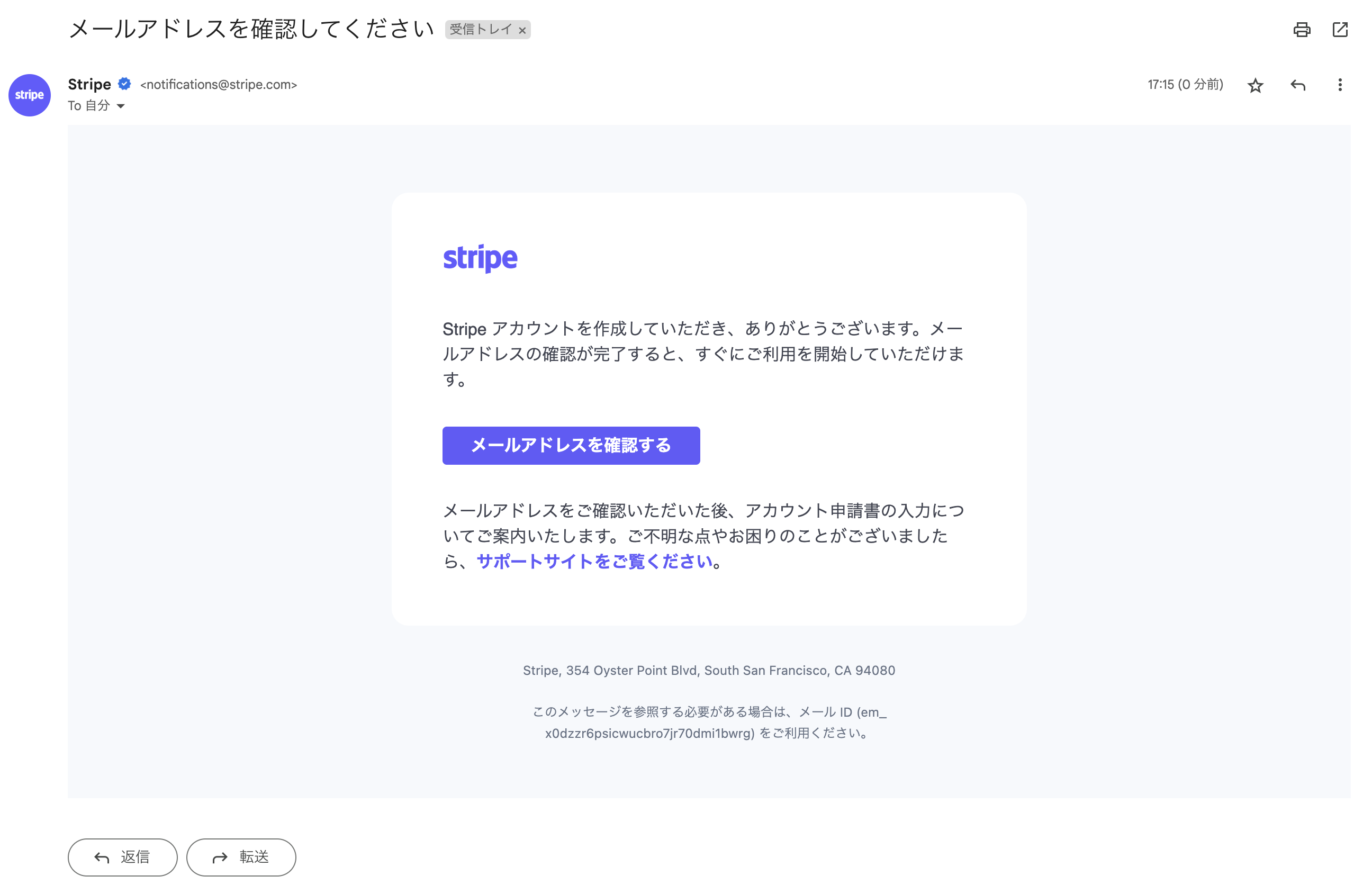 【Stripe】超入門編：0から始める決済フォーム自動作成 #API - Qiita
