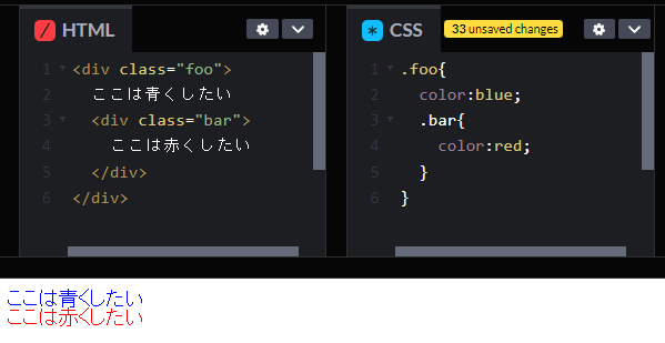 【CSS】素のCSSでようやくネストができるようになった #CSS3 - Qiita