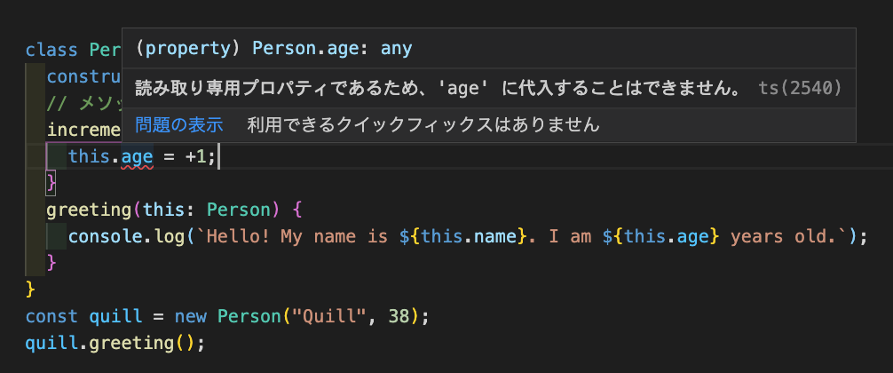 【typescript】入門してみたまとめ 🏻 Typescript Qiita 