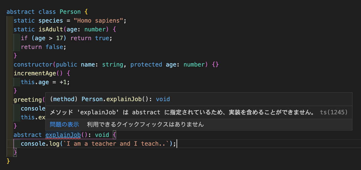 【Typescript】入門してみたまとめ 🏻 #TypeScript - Qiita