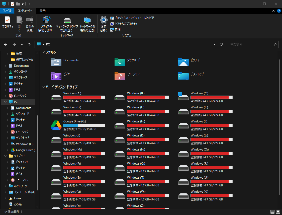 Windows ファイルパスを自在に操る ～複数パス、PC間でデータを同期、subst、シンボリックリンクなど～ #コマンド - Qiita