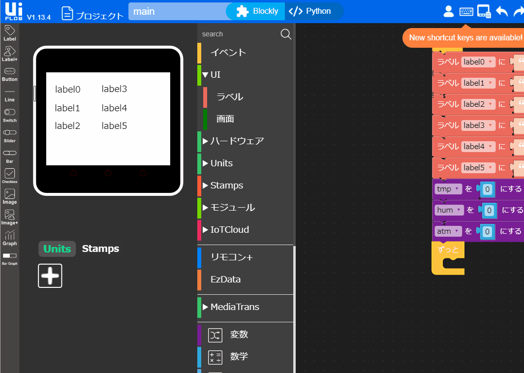 UIFlowを使ってM5Stackと環境センサーを動かしてみる #M5stack - Qiita