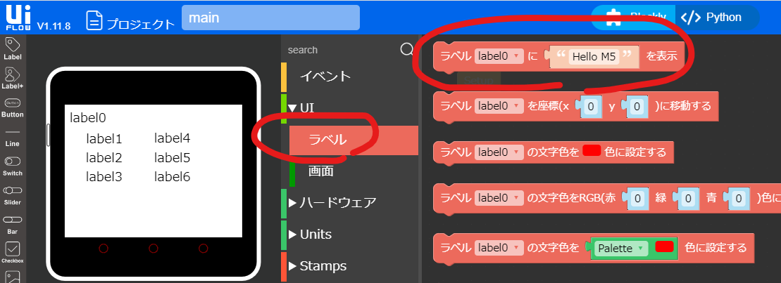 UIFlowを使ってM5Stackと環境センサーを動かしてみる #M5stack - Qiita