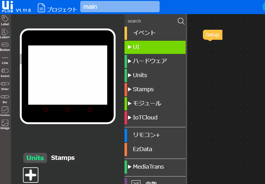 UIFlowを使ってM5Stackと環境センサーを動かしてみる #M5stack - Qiita