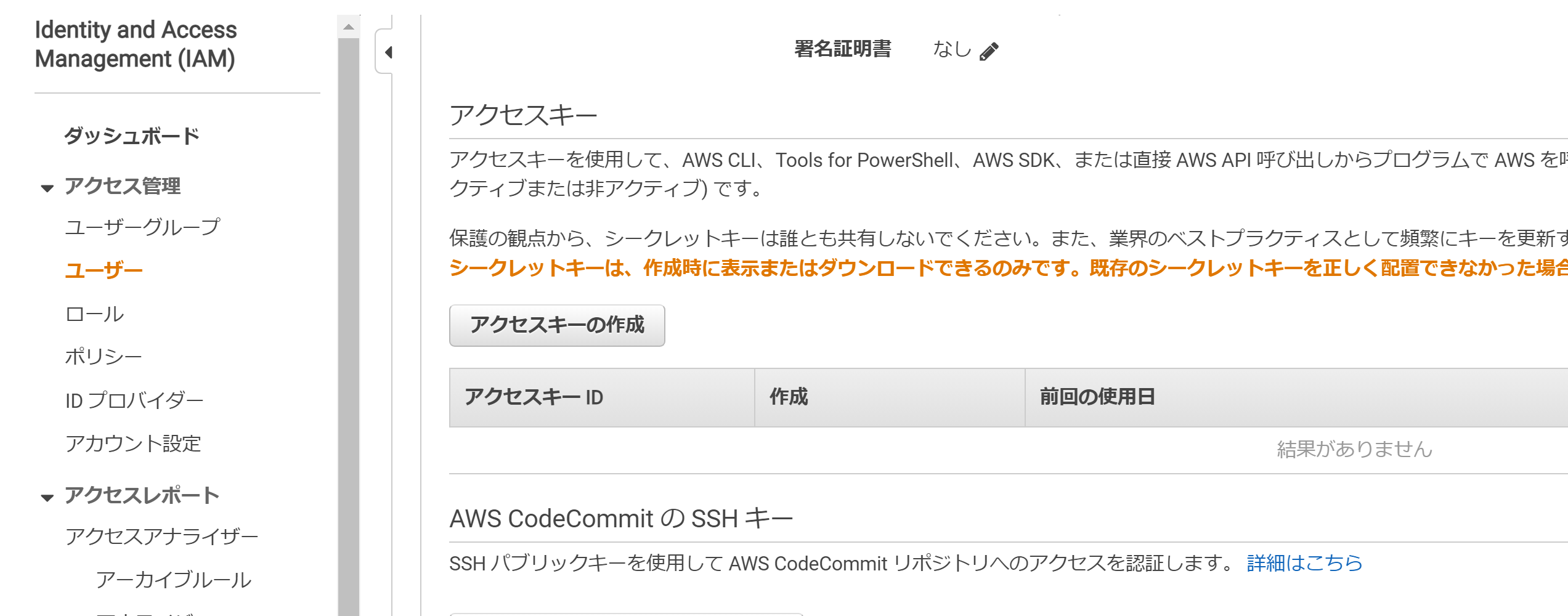 【AWS】IAM認証を使用したLambdaの関数URL呼び出しをやってみた #lambda - Qiita