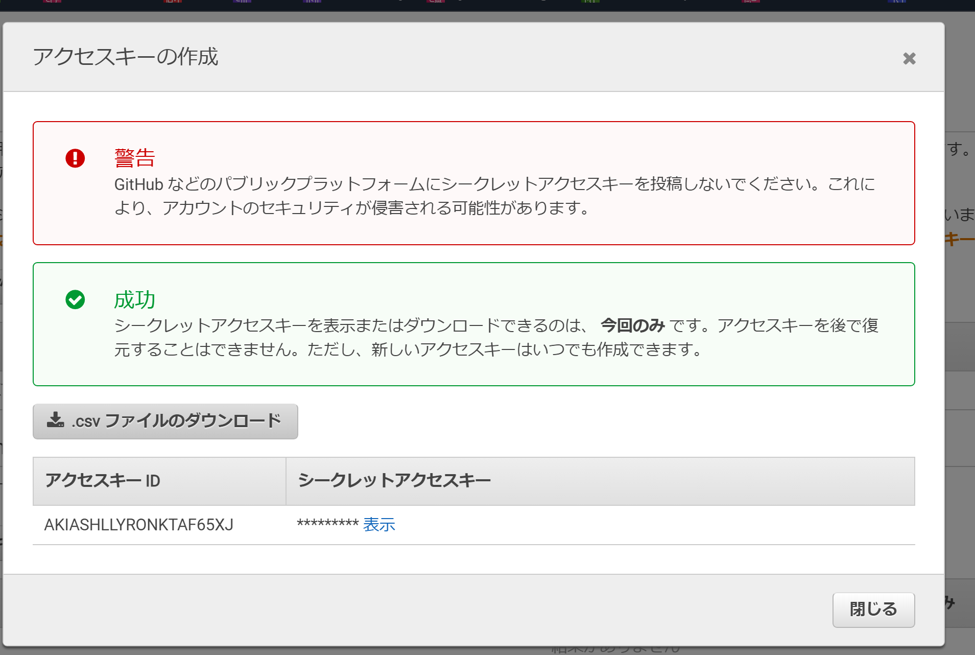 【AWS】IAM認証を使用したLambdaの関数URL呼び出しをやってみた #lambda - Qiita