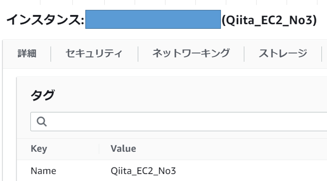 【AWS】S3に格納したExcelファイルをLambdaで読み込んでEC2にタグ付けする #lambda - Qiita