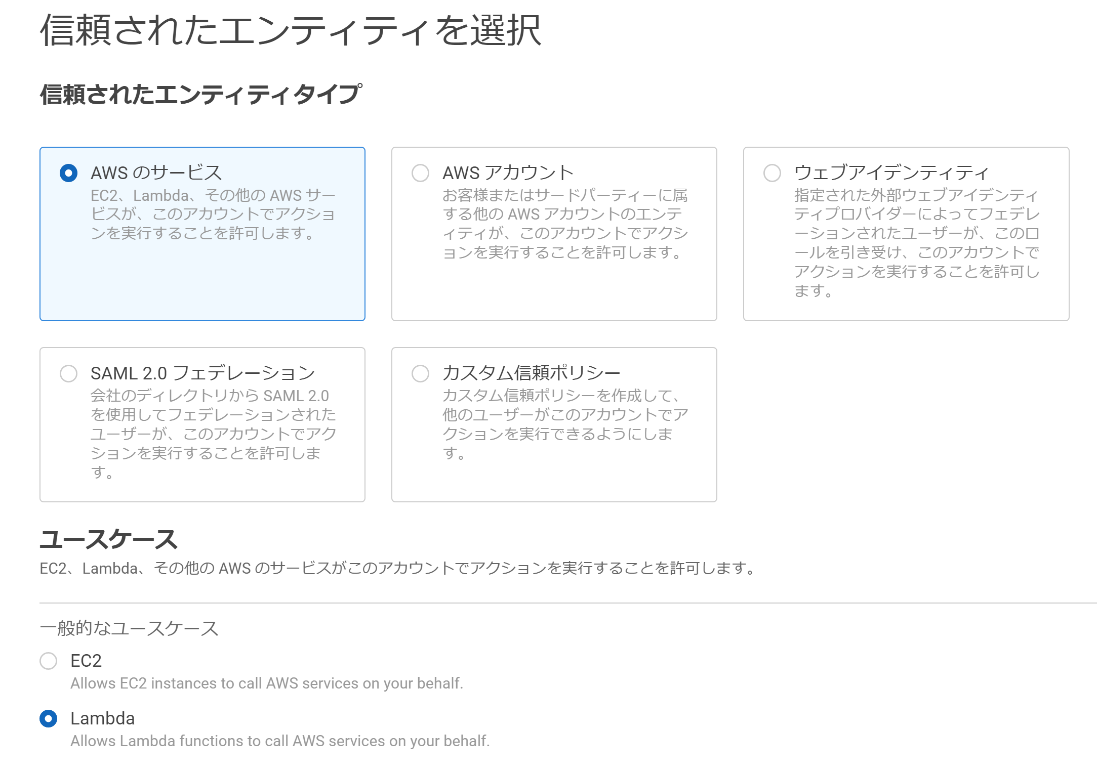 【AWS】S3に格納したExcelファイルをLambdaで読み込んでEC2にタグ付けする #lambda - Qiita