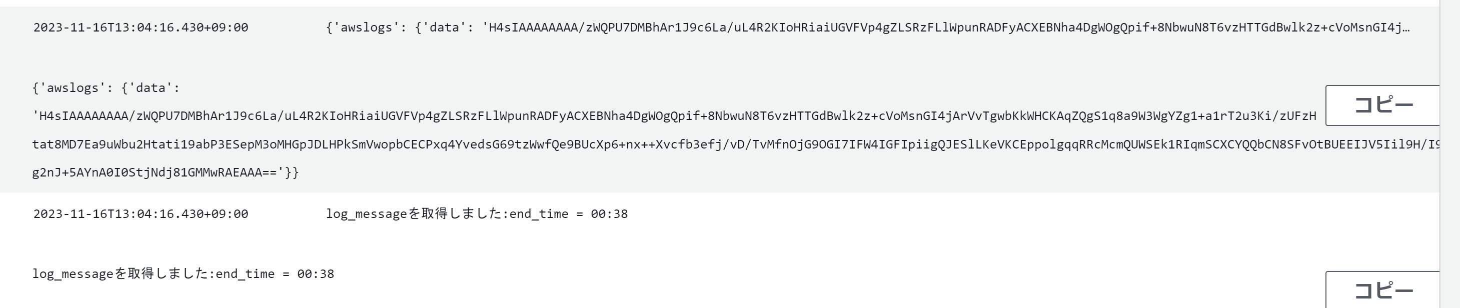 【AWS】CloudWatchLogsサブスクリプションフィルタ＋Lambdaによるログデータの確認 #CloudWatch-Logs - Qiita