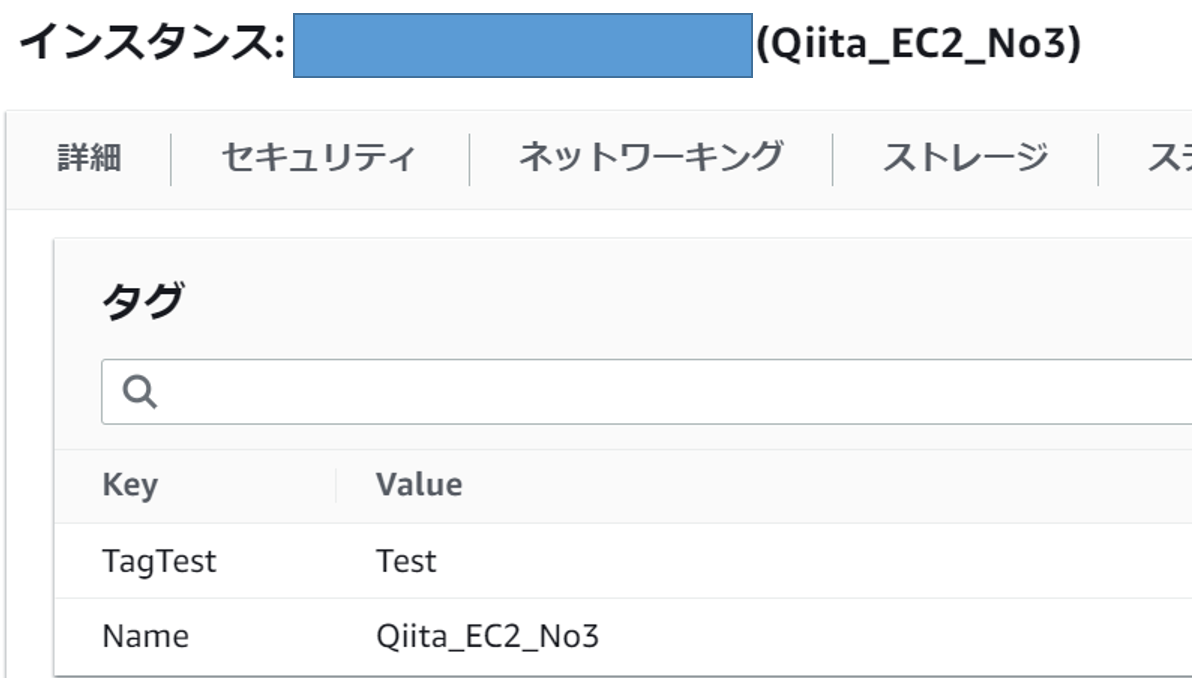【AWS】S3に格納したExcelファイルをLambdaで読み込んでEC2にタグ付けする #lambda - Qiita