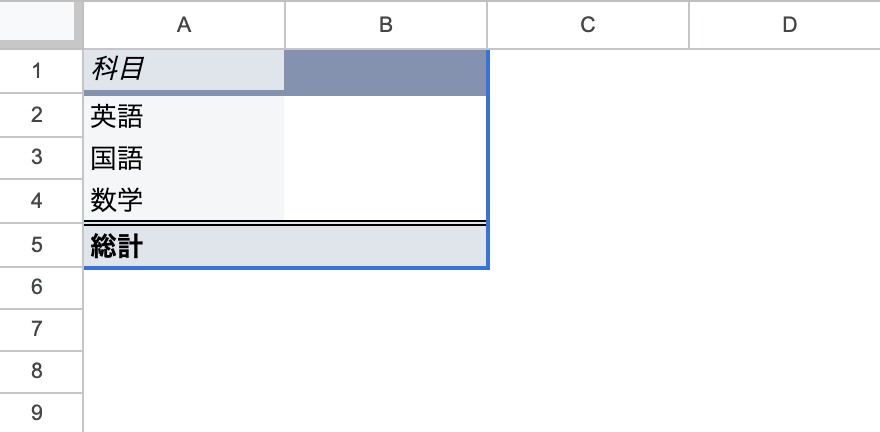 スプレッドシートで素早くデータを分析する方法 #spreadsheet - Qiita