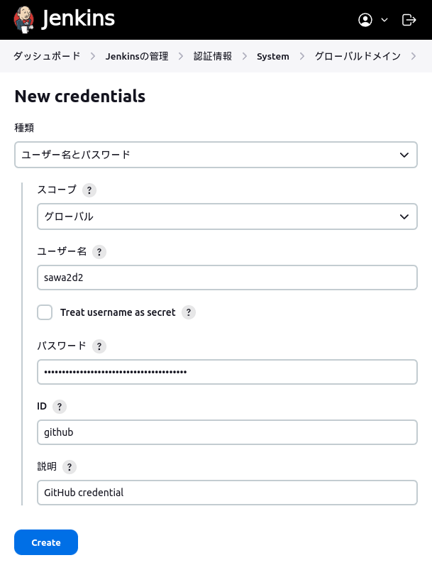 Jenkins で Pull 型 の CI/CD 環境を構築 #GitHub - Qiita