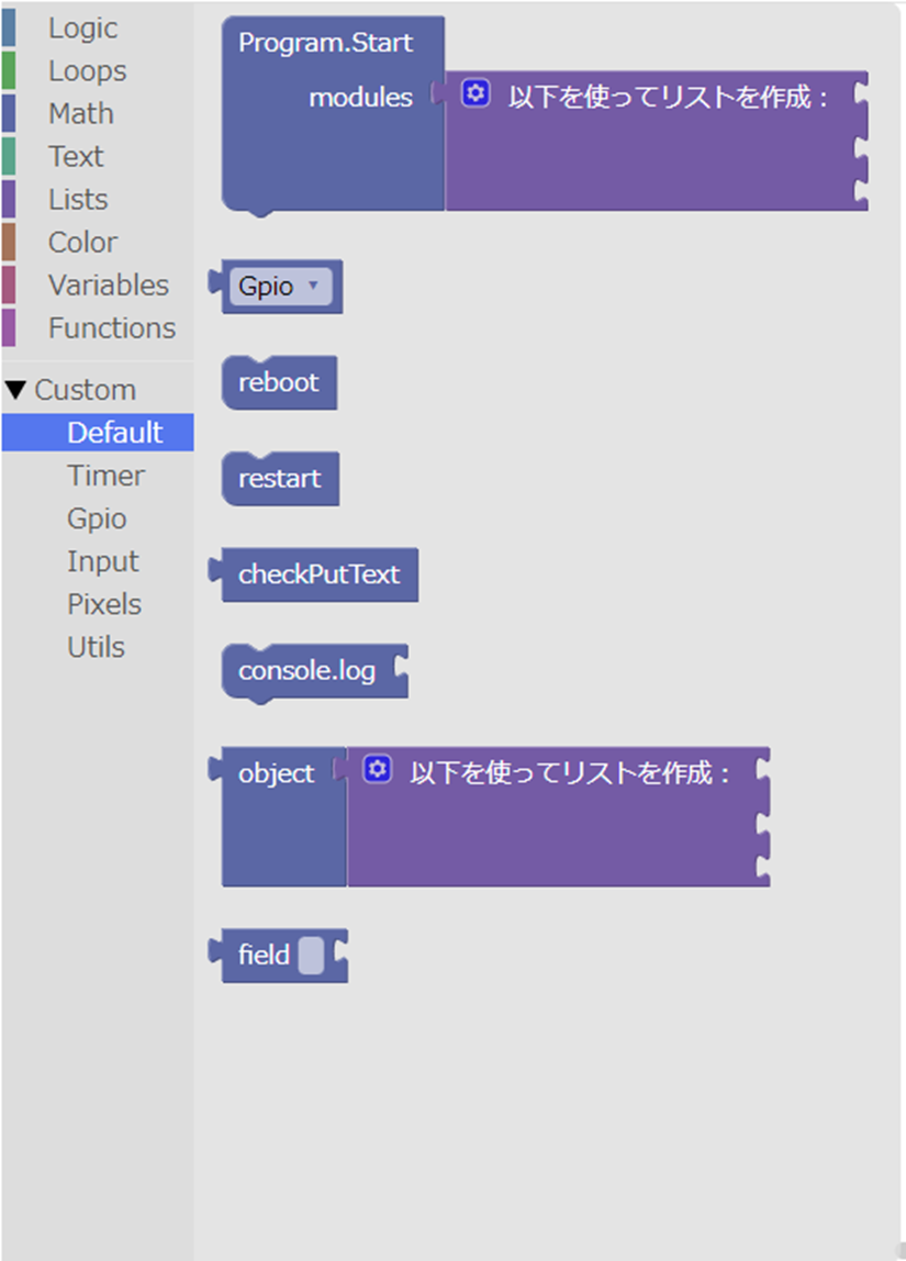 ESP32をBlocklyで動かしてみた #JavaScript - Qiita