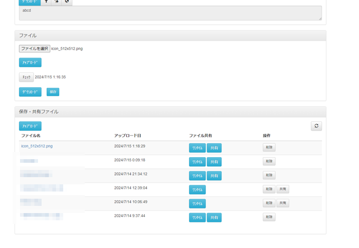 Dropbox APIを使ってファイル共有 #JavaScript - Qiita