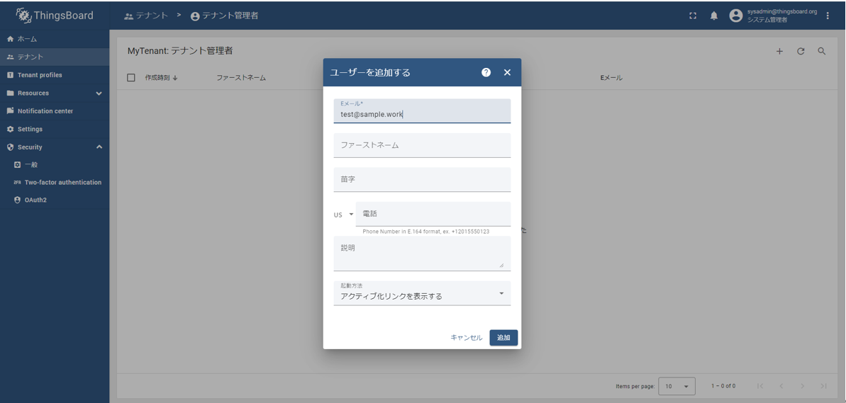 ThingsBoardをDockerでインストール #Android - Qiita