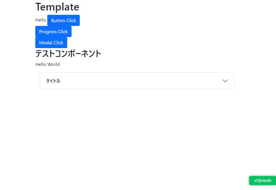 Javascriptのimportとvueのコンポーネントを使えるようになってみる Javascript Qiita