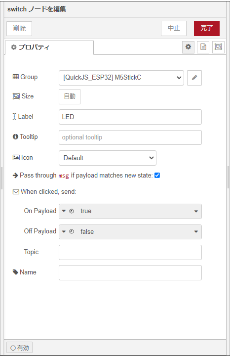 UDPでESP32と連携してNode-REDのダッシュボードに表示 #JavaScript - Qiita