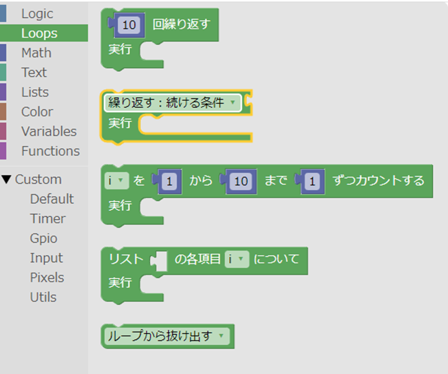 ESP32をBlocklyで動かしてみた #JavaScript - Qiita