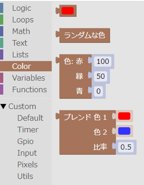 ESP32をBlocklyで動かしてみた #JavaScript - Qiita
