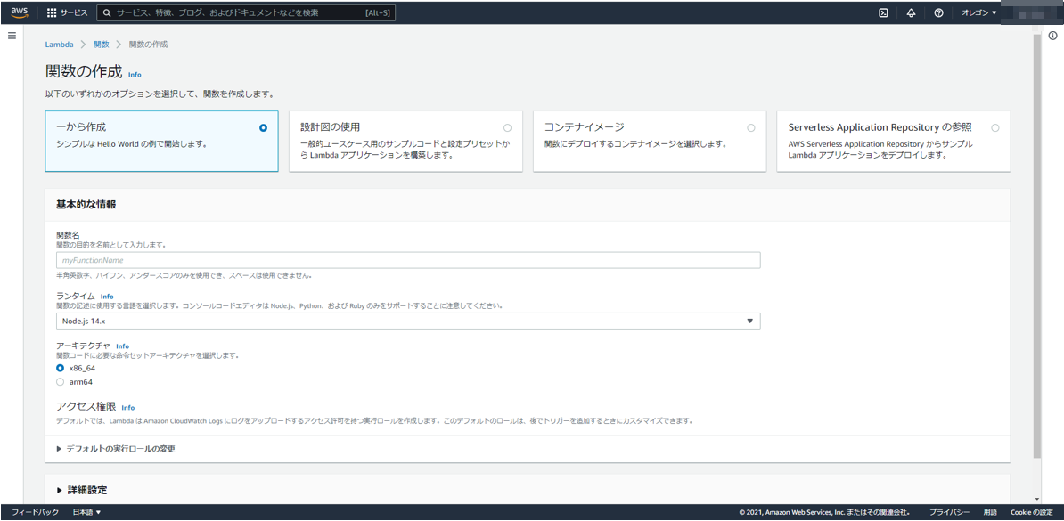 ESP32をAlexaでLチカする(1)：これから作るものと環境セットアップ #Node.js - Qiita