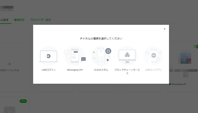 LINEボットでtodoist連携 #JavaScript - Qiita