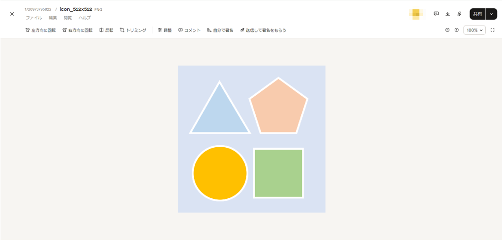 Dropbox APIを使ってファイル共有 #JavaScript - Qiita