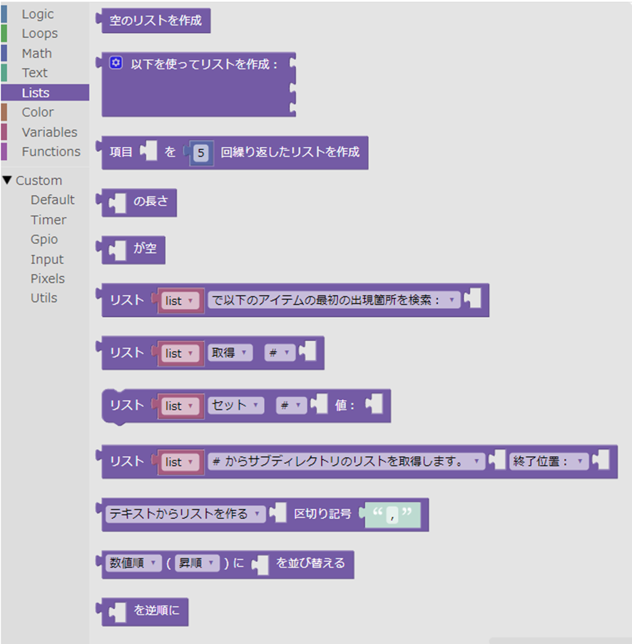 ESP32をBlocklyで動かしてみた #JavaScript - Qiita