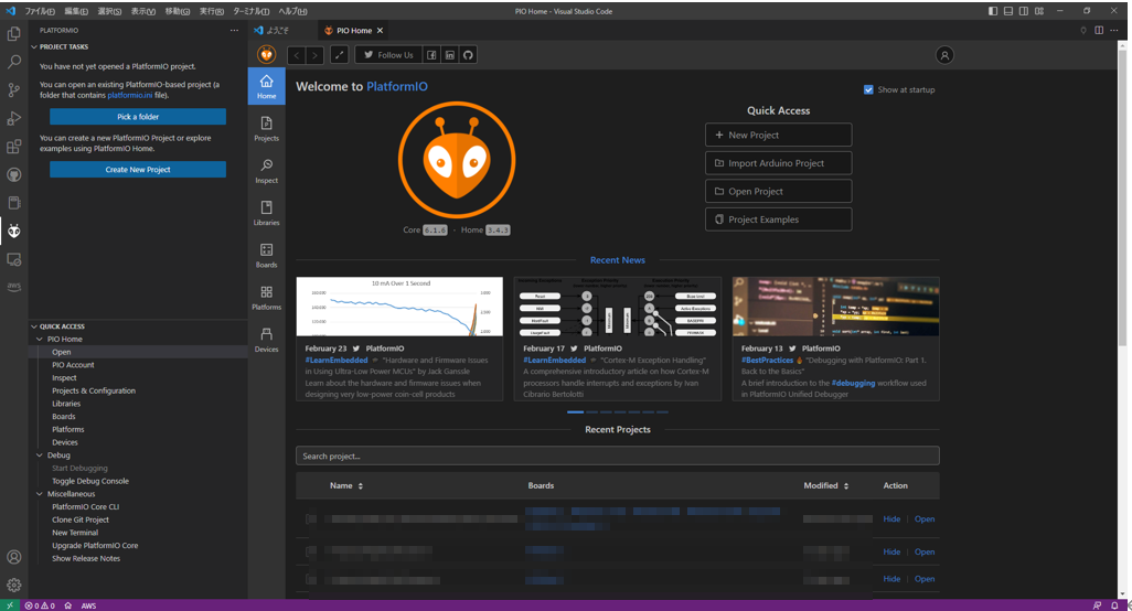 PlatformIOで作成したESP32ファームウェアをESP Web Toolsで書き込む #JavaScript - Qiita