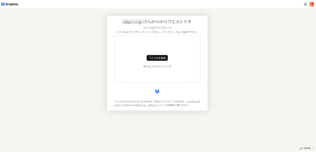 Dropbox APIを使ってファイル共有 #JavaScript - Qiita