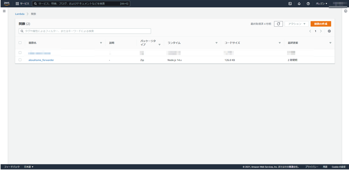 ESP32をAlexaでLチカする(1)：これから作るものと環境セットアップ #Node.js - Qiita