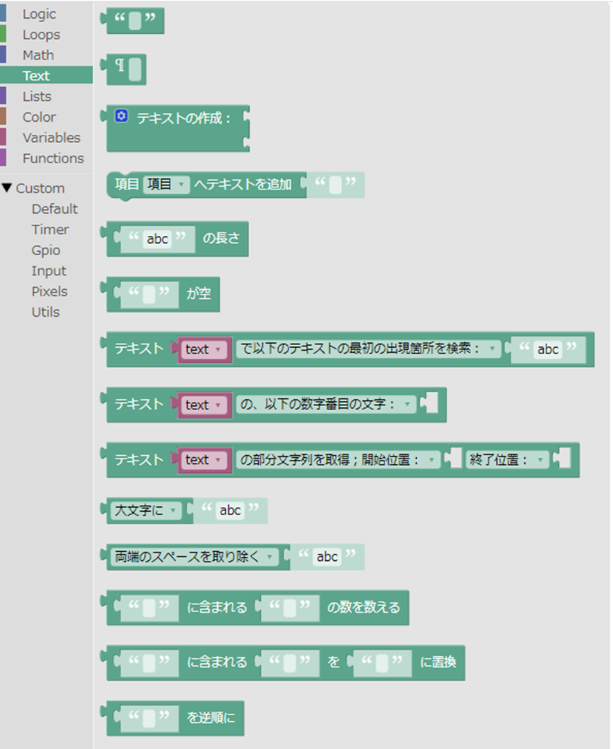 ESP32をBlocklyで動かしてみた #JavaScript - Qiita