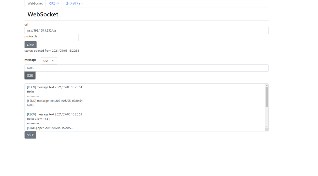便利ページ：WebSocketをサクッと触れるページを作ってみた #JavaScript - Qiita