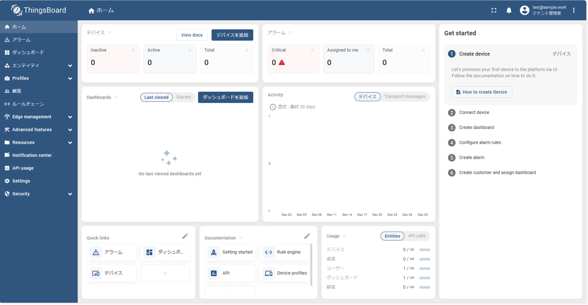 ThingsBoardをDockerでインストール #Android - Qiita