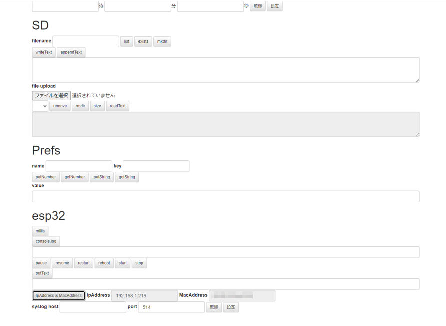 PlatformIOで作成したESP32ファームウェアをESP Web Toolsで書き込む #JavaScript - Qiita