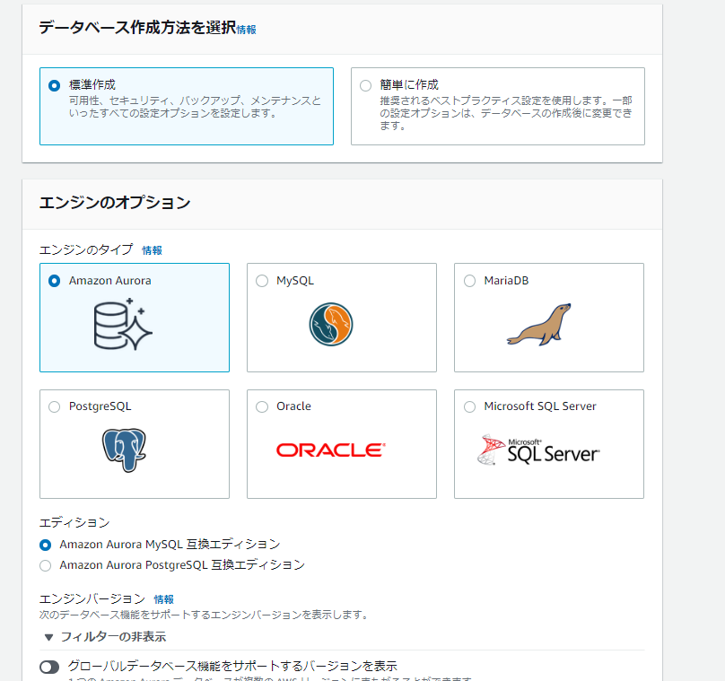 初AWSサーバー構築してみた（EC2+RDS for PostgreSQL） #初心者 - Qiita