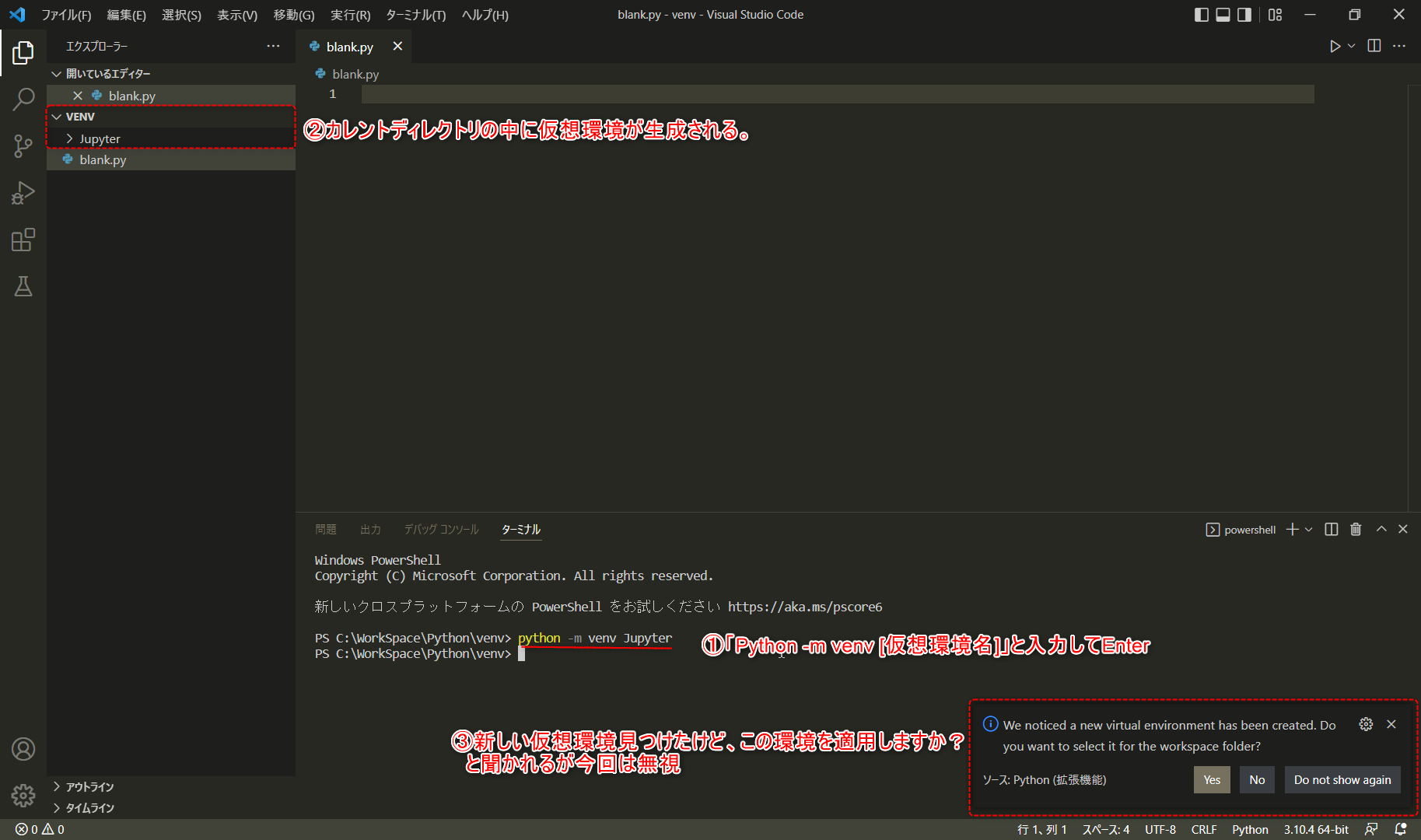VSCodeでJupyter Notebookを使ってみた【ゼロからPython勉強してみる】 #初心者 - Qiita