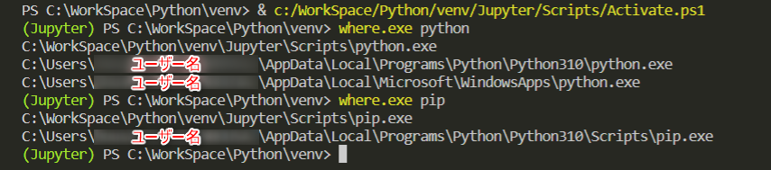 VSCodeでJupyter Notebookを使ってみた【ゼロからPython勉強してみる】 #初心者 - Qiita