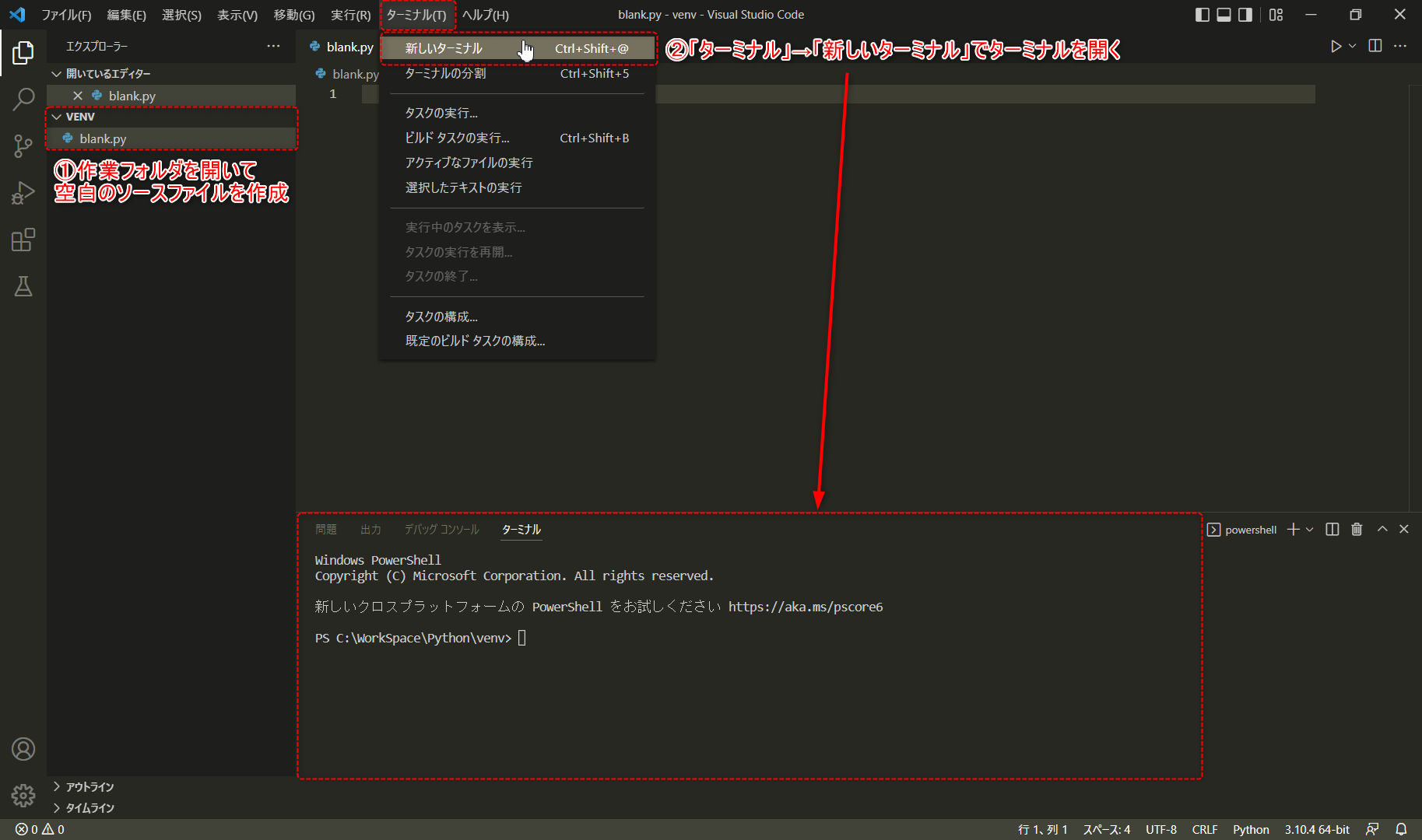 VSCodeでJupyter Notebookを使ってみた【ゼロからPython勉強してみる】 #初心者 - Qiita