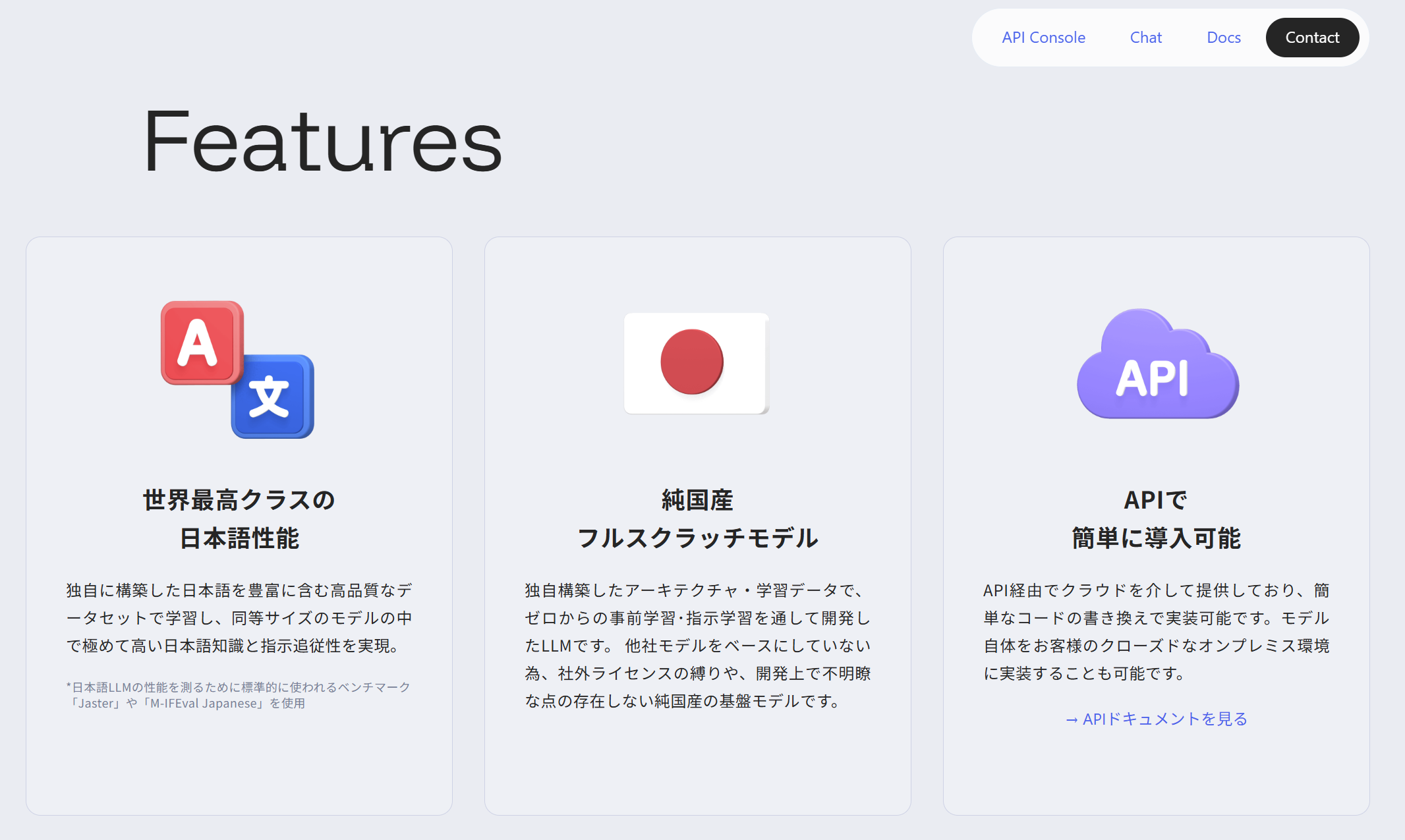 PLaMo APIで多言語翻訳してみた！ #Python - Qiita