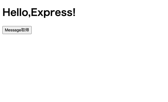 Docker+nginx+Express(Node.js)で簡易なAPIサーバーを作る #JavaScript - Qiita