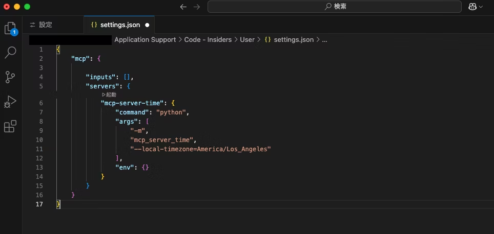 【MCP】Visual Studio Codeの GitHub Copilot Agent ModeでSlackと連携するまでの設定 #VSCode - Qiita