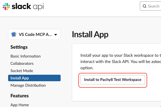 【MCP】Visual Studio Codeの GitHub Copilot Agent ModeでSlackと連携するまでの設定 #VSCode - Qiita