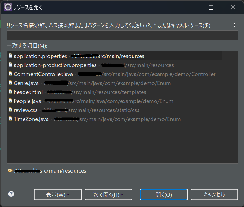 Eclipse中毒者がEclipseでよく使うショートカット一覧 #JavaScript - Qiita