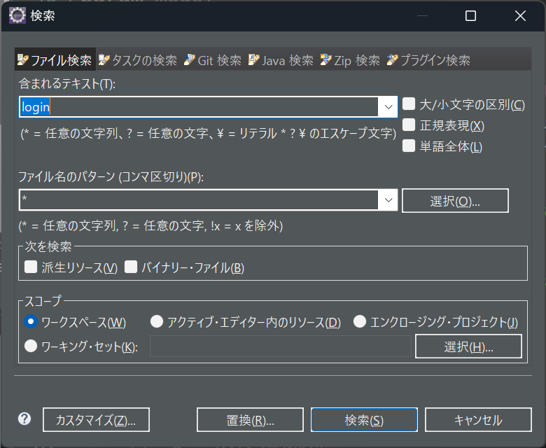 Eclipse中毒者がEclipseでよく使うショートカット一覧 #JavaScript - Qiita