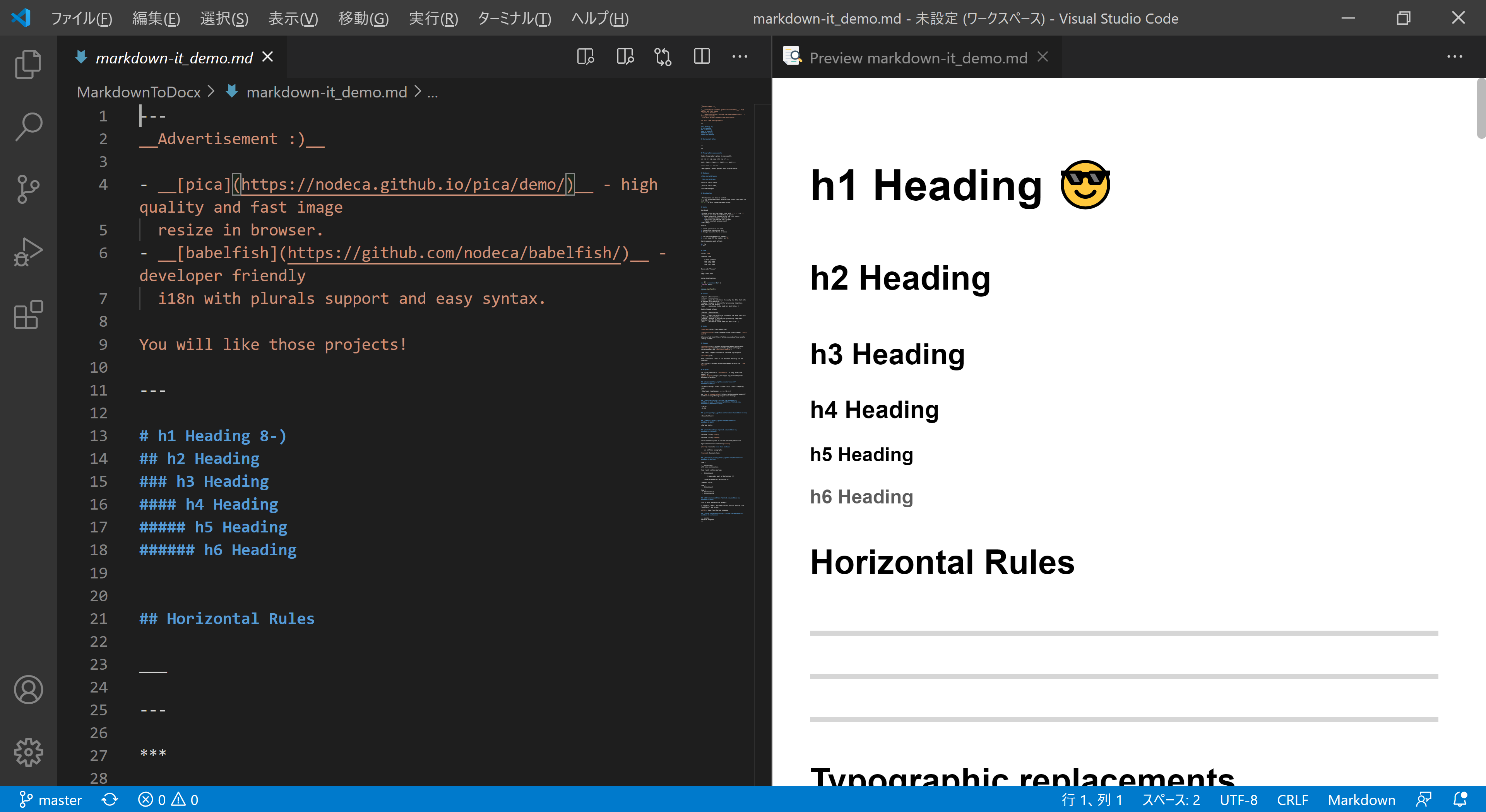 MarkdwonをDocxへ変換する(without pandoc) #Markdown - Qiita