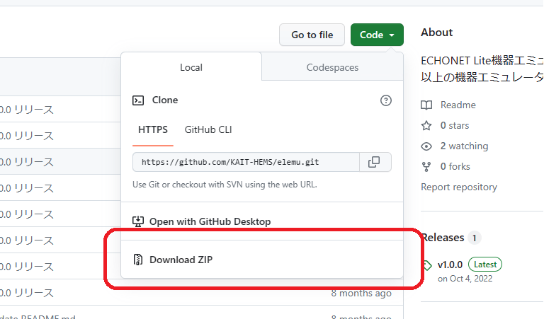 ECHONET Lite Emulatorの使い方（セットアップからパケット送信まで） #ECHONETLite - Qiita