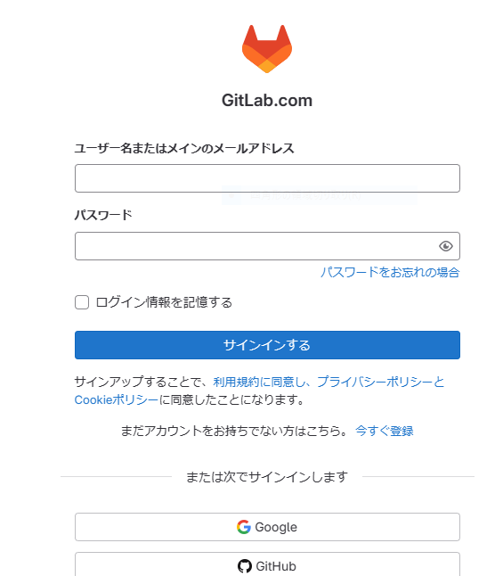 GitLabでCI/CDパイプラインを実装してみよう ~Shared Runner編~ #CICD - Qiita