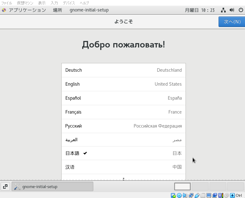 仮想環境を構築してみる #Linux - Qiita