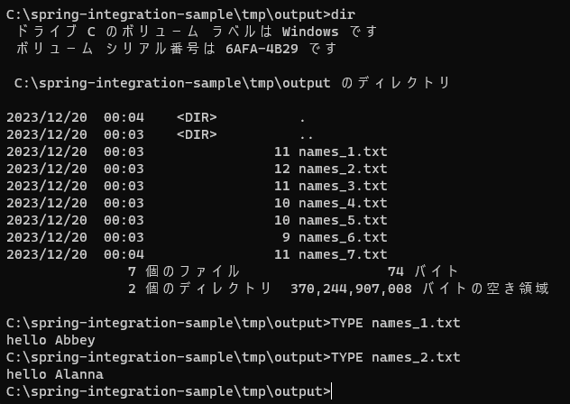 Spring Integration の学習内容まとめ #SpringBoot - Qiita