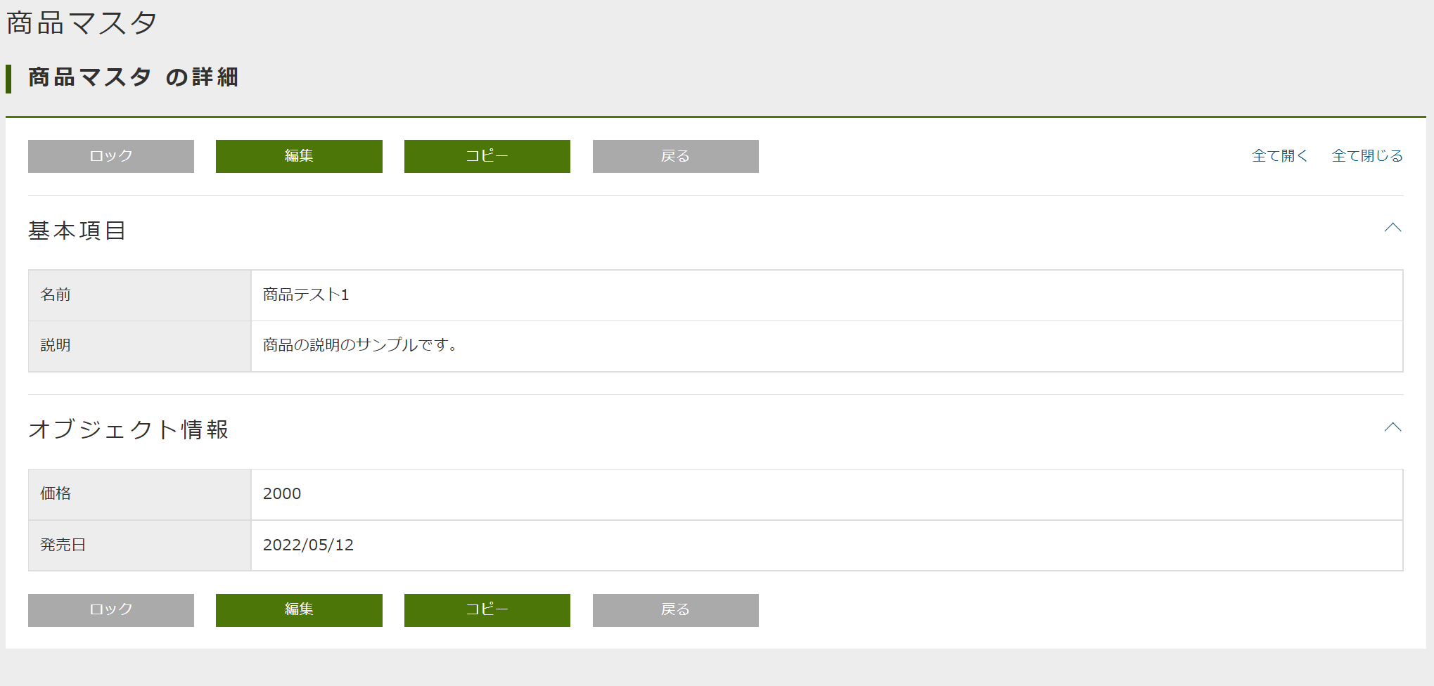 Dockerでサクッと試すローコード開発 -「iPLAss」 #Java - Qiita